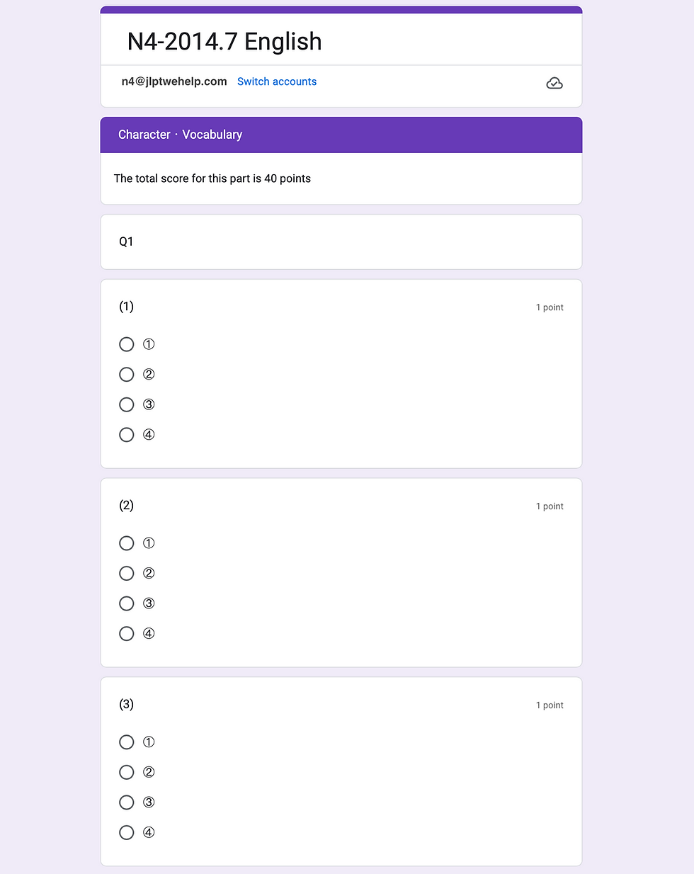 N4 Past Paper Download (with English Solution) | JLPT We Help