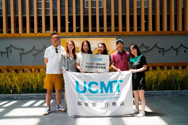 UCMT- Inauguration of Rural Research Base for Rural Revitalization