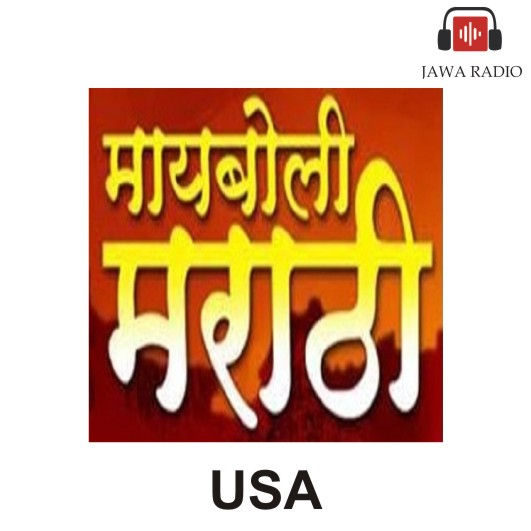 International Marathi, Maayboli Marathi | Jawa Radio