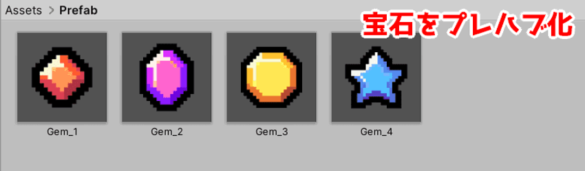 2Dランゲーム編 Lesson2「ステージを作ろう」 | Unity1gc2