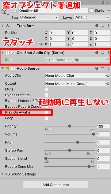 2Dランゲーム編 Lesson6「クオリティを上げよう」 | Unity1gc2