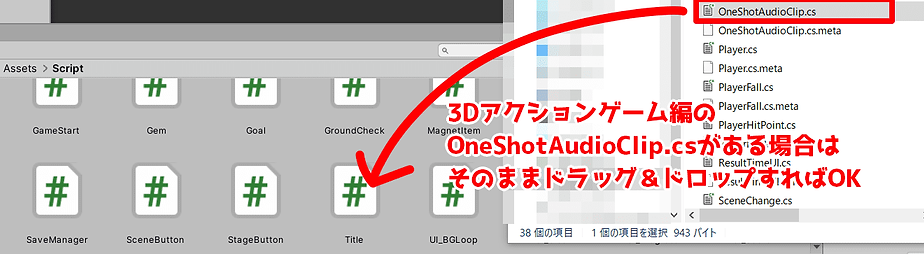 2Dランゲーム編 Lesson6「クオリティを上げよう」 | Unity1gc2