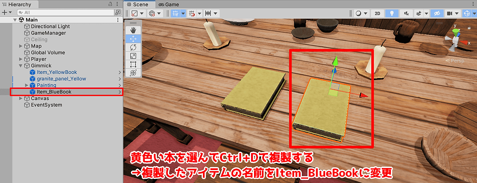 3D脱出ゲーム編 Lesson3「ギミックを実装しよう」 | Unity1gc2