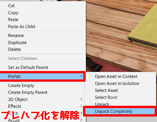 3D脱出ゲーム編 Lesson3「ギミックを実装しよう」 | Unity1gc2
