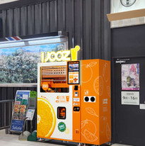 News About IJOOZ| Press | IJOOZ