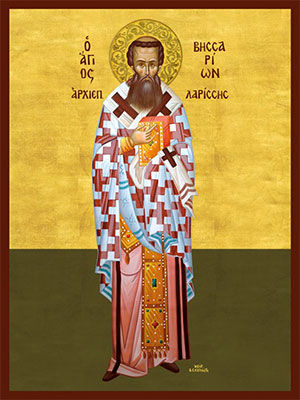 ΑΓΙΟΣ ΒΗΣΣΑΡΙΩΝ, ΑΡΧΙΕΠΙΣΚΟΠΟΣ ΛΑΡΙΣΗΣ, ΟΛΟΣΩΜΟΣSAINT BESSARION ...