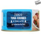 Tesco Tuna Chunks In Spring Water 185g | bay are