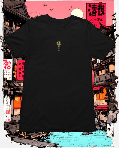 calle Japonesa - 003 | ryuenjin