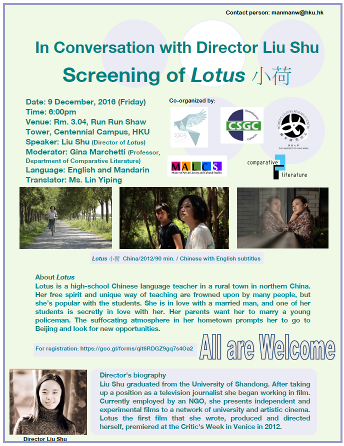 In Conversation With Director Liu Shu: Screening of Lotus | WSRC HKU