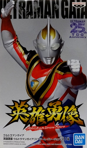 Ultraman Gaia Supreme Ver. Hero's Brave Statue | Dominic's Attic of Horrors