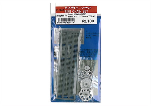 Motorcycle Chain Set | Paints Models & More