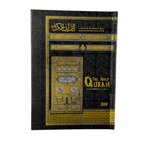 Quran with English Transliteration Quran with English Translation ...