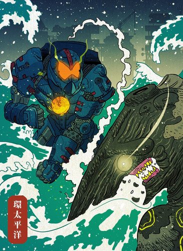 Pacific Rim Print | cheshirecatart
