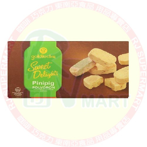 Goldilock sweet pinipig Polvoron 300g | RJ supermart