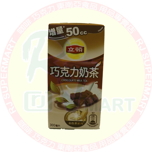 Lipton Chocolate milk tea 300ml | RJ supermart