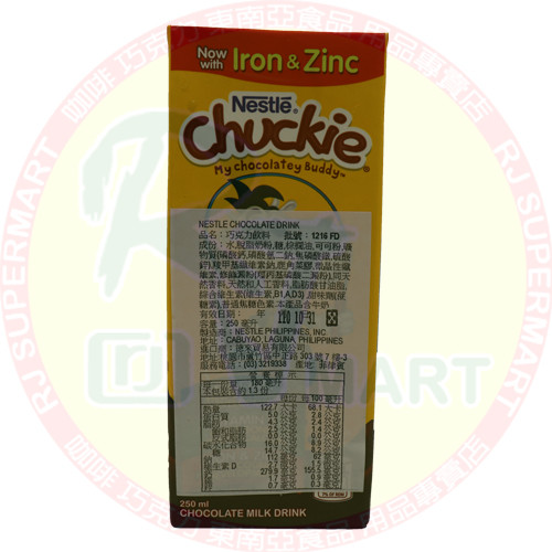 0%Nestle Chuckie 250ml b巧克力奶 | RJ supermart