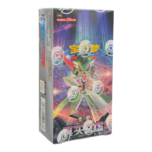 Pokémon Chinese Paradox Veil [CSV6C]: Jumbo Booster Box (6 Packs ...
