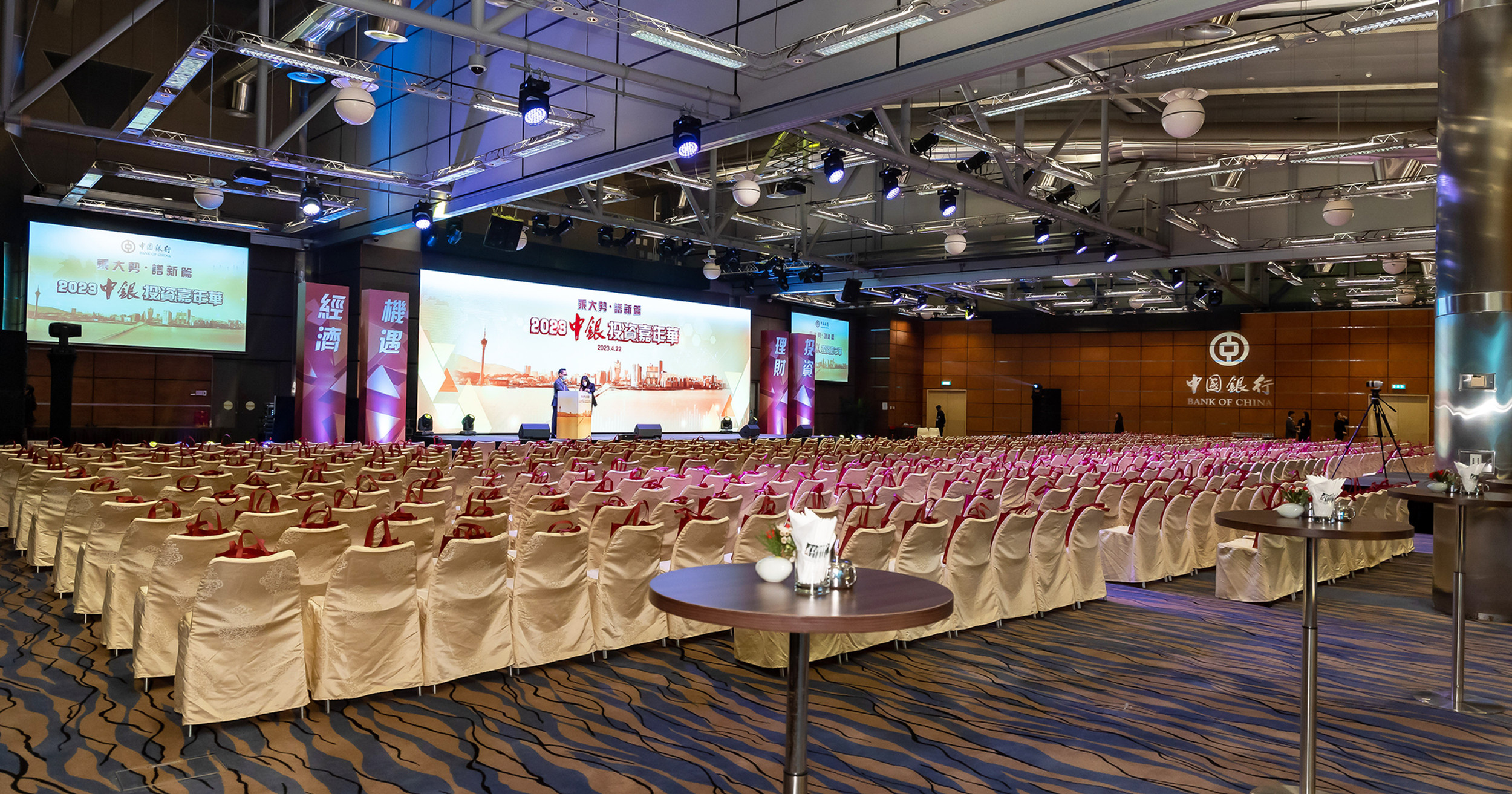 Bank of China VIP Day - Investment Seminar and Exhibition 2023