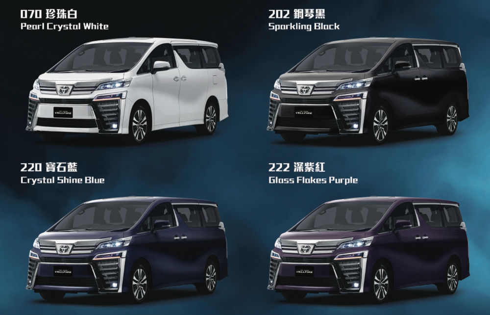 Toyota Vellfire Australia | Toyota Vellfire Melbourne