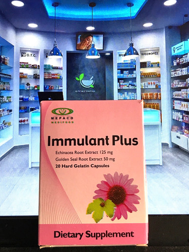 Immulant Plus 20 Hard Gelatin Capsules | Pharmacy in Hurghada