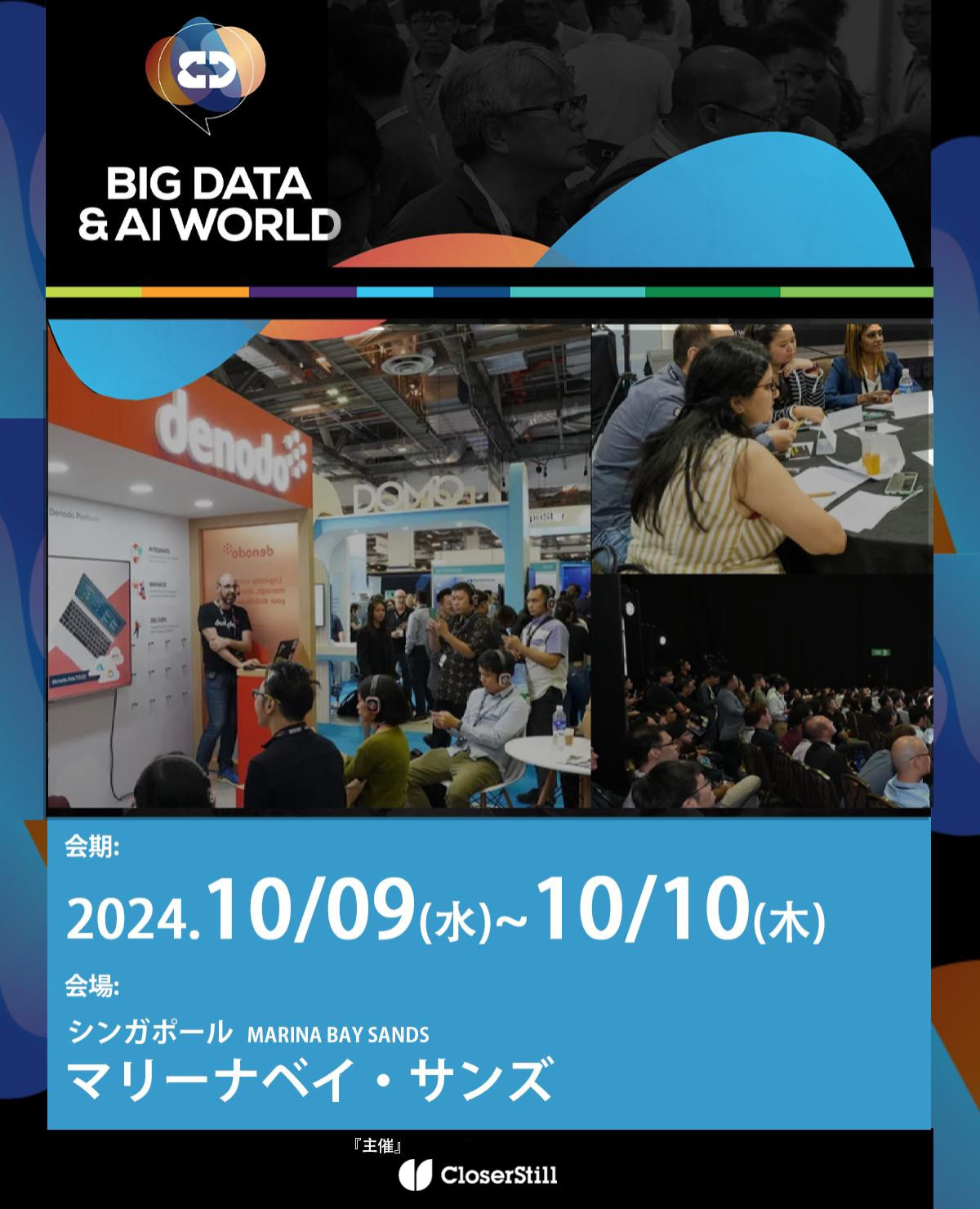 Big Data & AI World Asia 2024 | AsianLustre