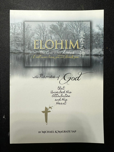 The Names of God Devotion | Shachah Singapore