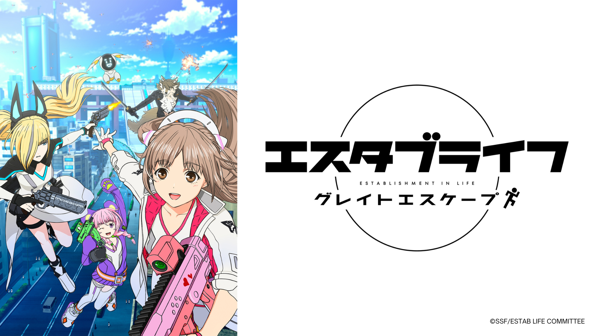 Estab Life: Great Escape | Polygon Pictures Malaysia