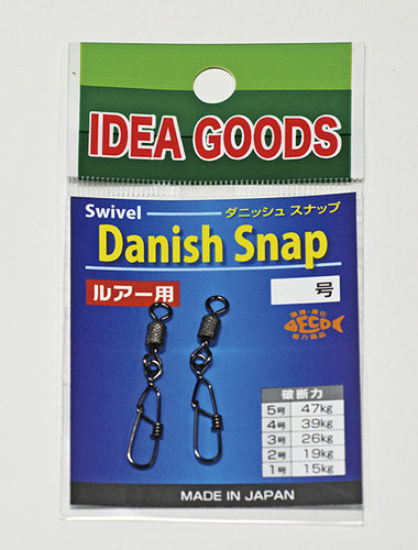 Danish Snap (ダニッシュ スナップ) | ING co.,HP~釣具&水中ライト~