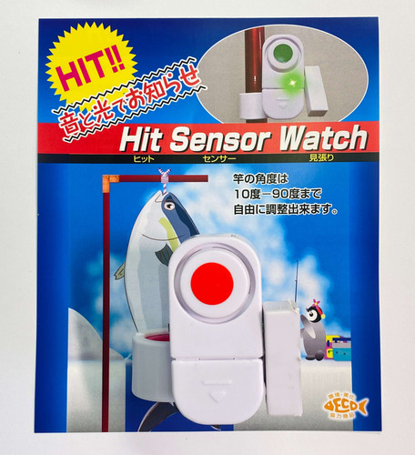 Hit Sensor Watch | ING co.,HP~釣具&水中ライト~