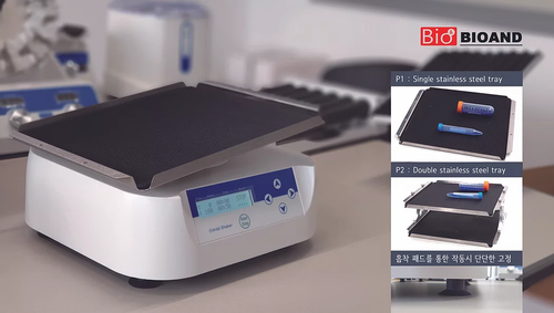 Rocker Shaker / RS-100 | TCELLBIO