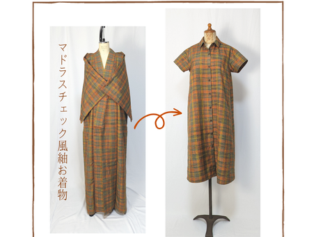 日々針仕事 | mocomode