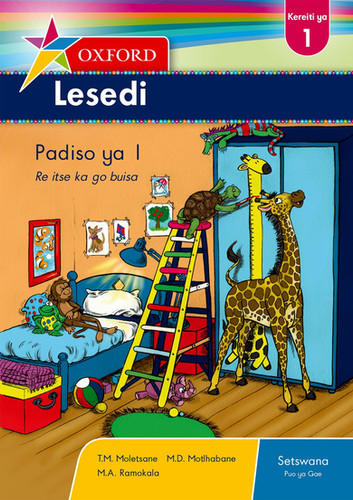 Oxford Lesedi Kereiti ya 1 Padiso ya 1 | RainbowLingos