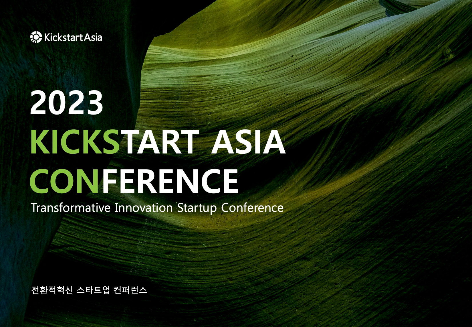 킥스타트아시아 2023_전환적혁신 스타트업 컨퍼런스