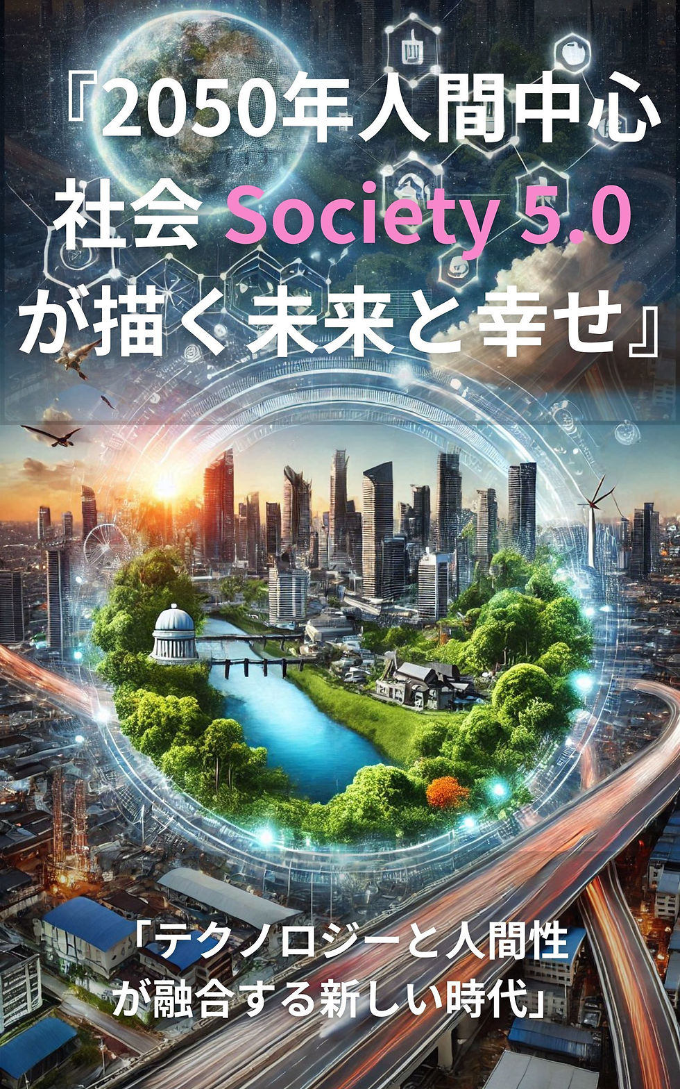The future and happiness envisioned by Society 5.0, a human-centered ...