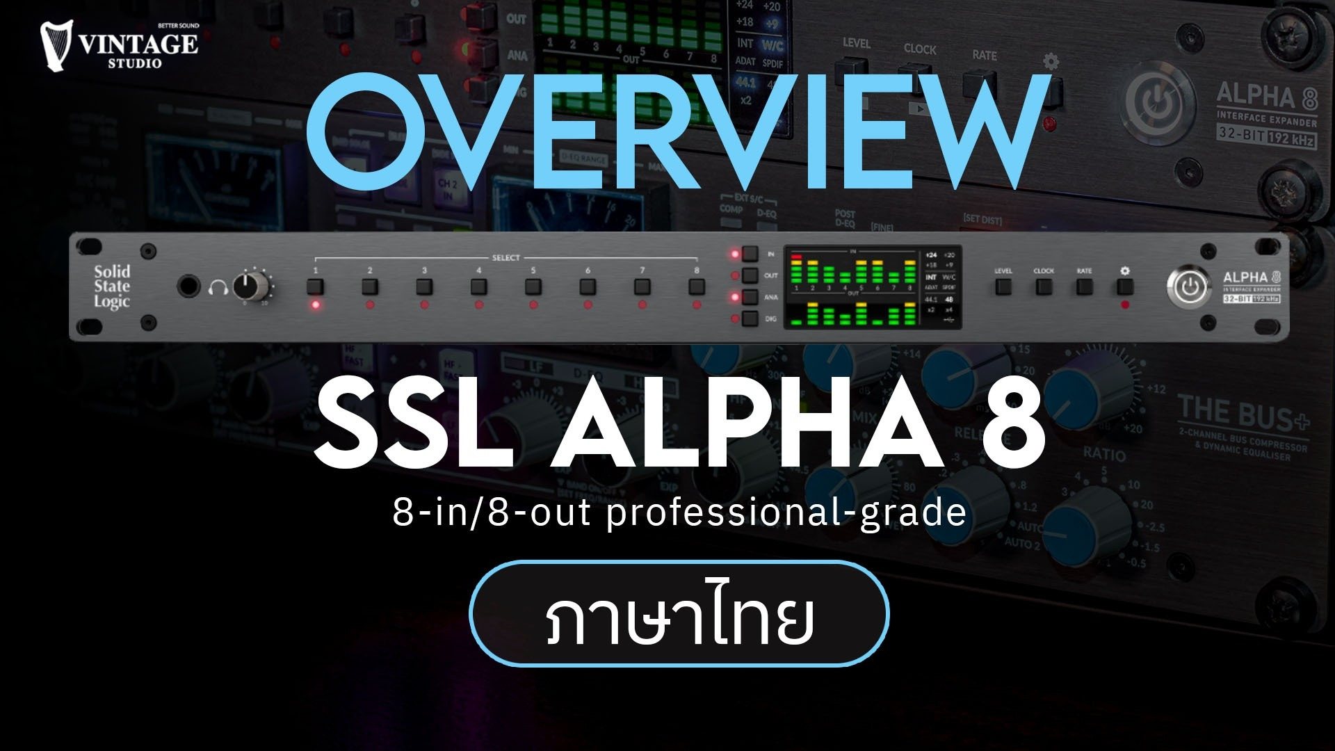 SSL ALPHA 8 Audio Interface สำหรับ Professional Grade