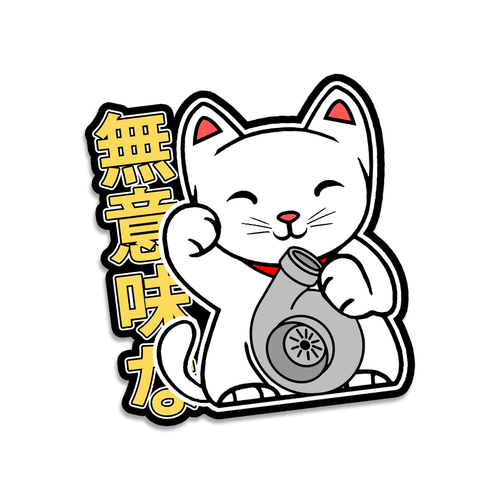 Lucky Turbo Sticker | Senseless Co.