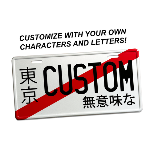 Custom Temporary Japanese Vanity Plate (Letters) | Senseless Co.