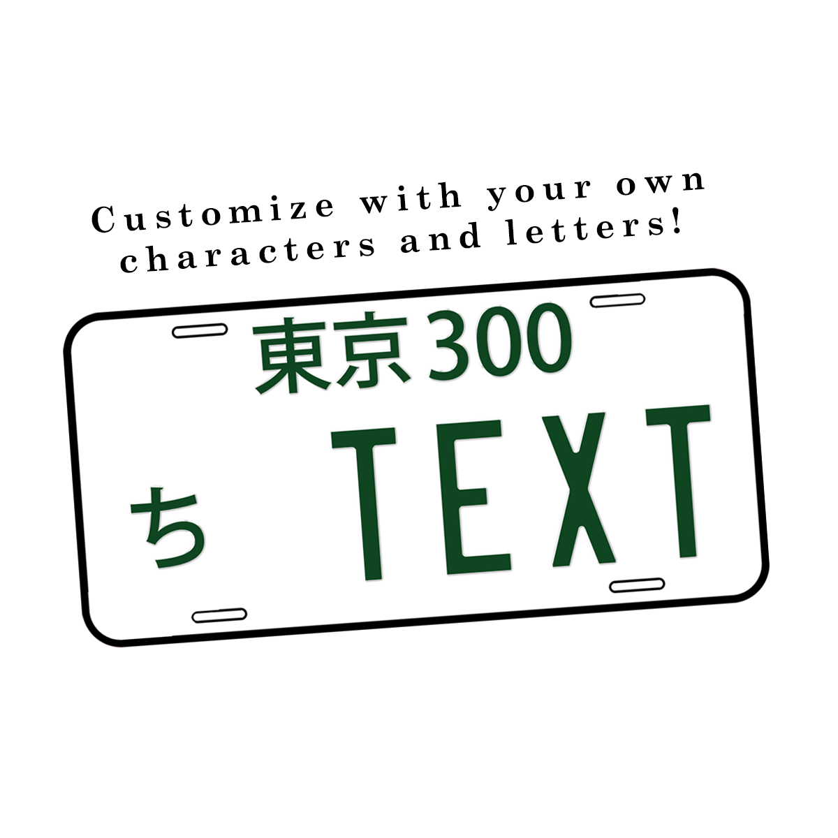 CUSTOM GLOW JAPANESE PLATE | Senseless Co.