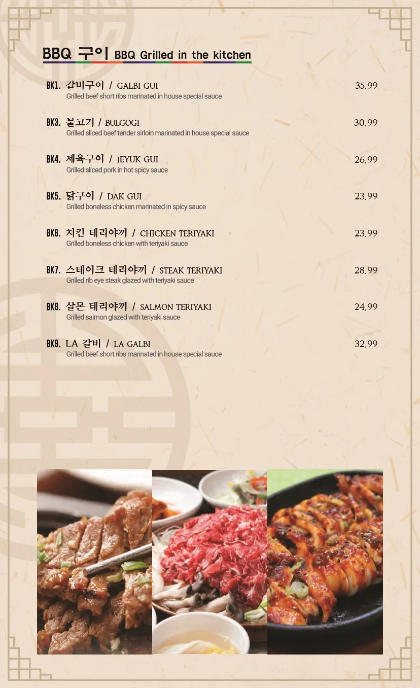 Menu | Seoul Garden