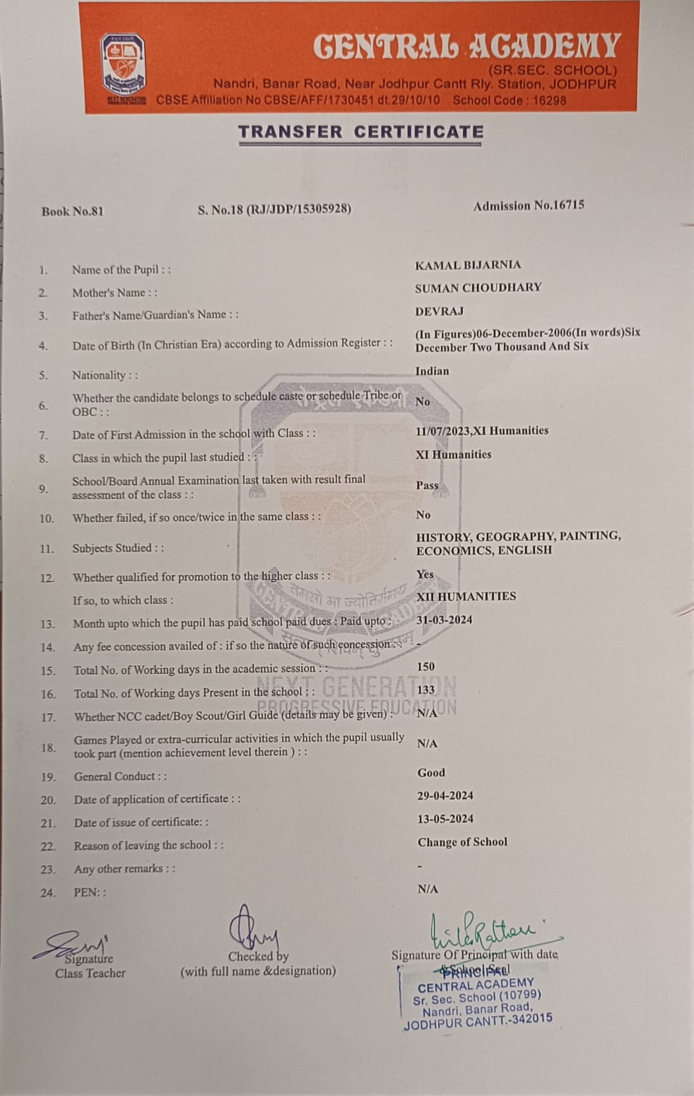 Transfer Certificate | Central Academy