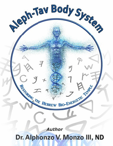 ATB Aleph Tav Body system book | Yadayah