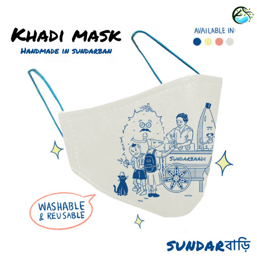 Khadi Mask | Sundar baadi