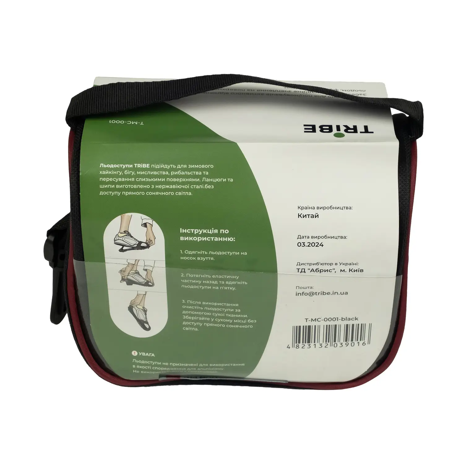 Льодоступи Tribe Ice | UTO