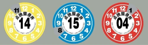 Japan Shaken service replica Decal | Pink Lily Pad