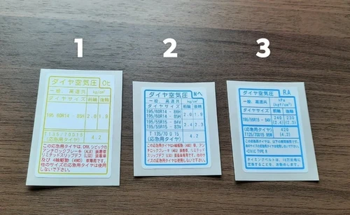 Honda JDM Tyre Labels | Pink Lily Pad