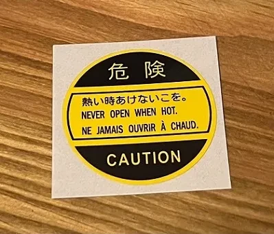 Celica GT4 Radiator Cap Decal | Pink Lily Pad