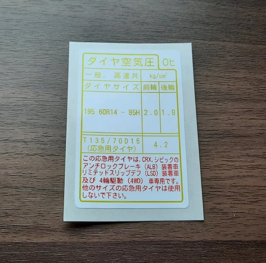 Honda JDM Tyre Labels | Pink Lily Pad