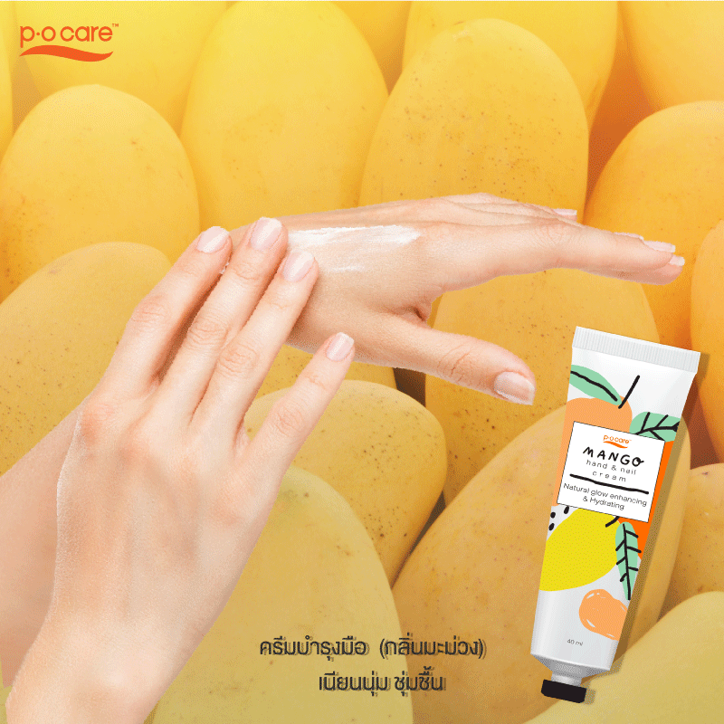 Aloe Vera Hand Cream ครีมทามือเติมความชุ่มชื้น นุ่มน่าสัมผัส