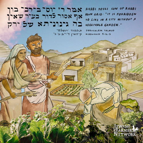 Agricultural Jewish Art Series *Digital Download* | JewishFarmerNetwork