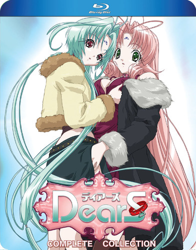 DearS Complete TV Series Blu-Ray | mediaocd